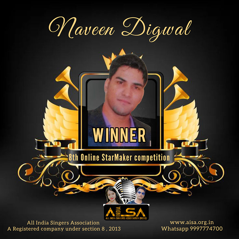 Offline Online Winners – All India Singers Association